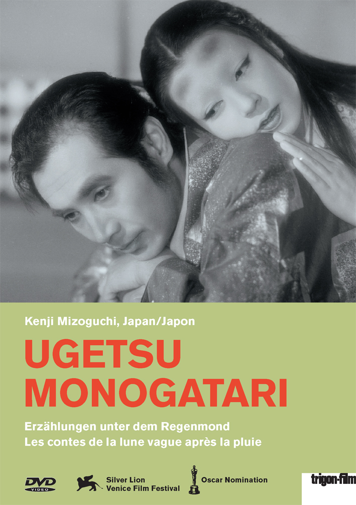 At the Movies: New acquisition: Ugetsu monogatari (1953)
