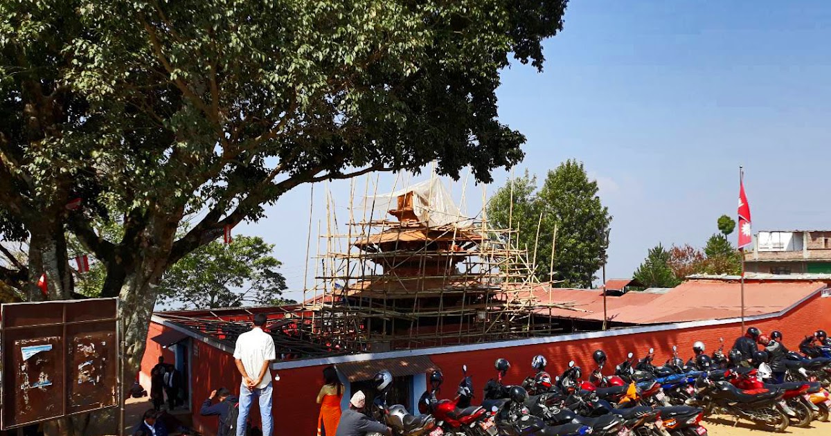 Ask Me About Nepal: Kavre Palanchok Bhagwati