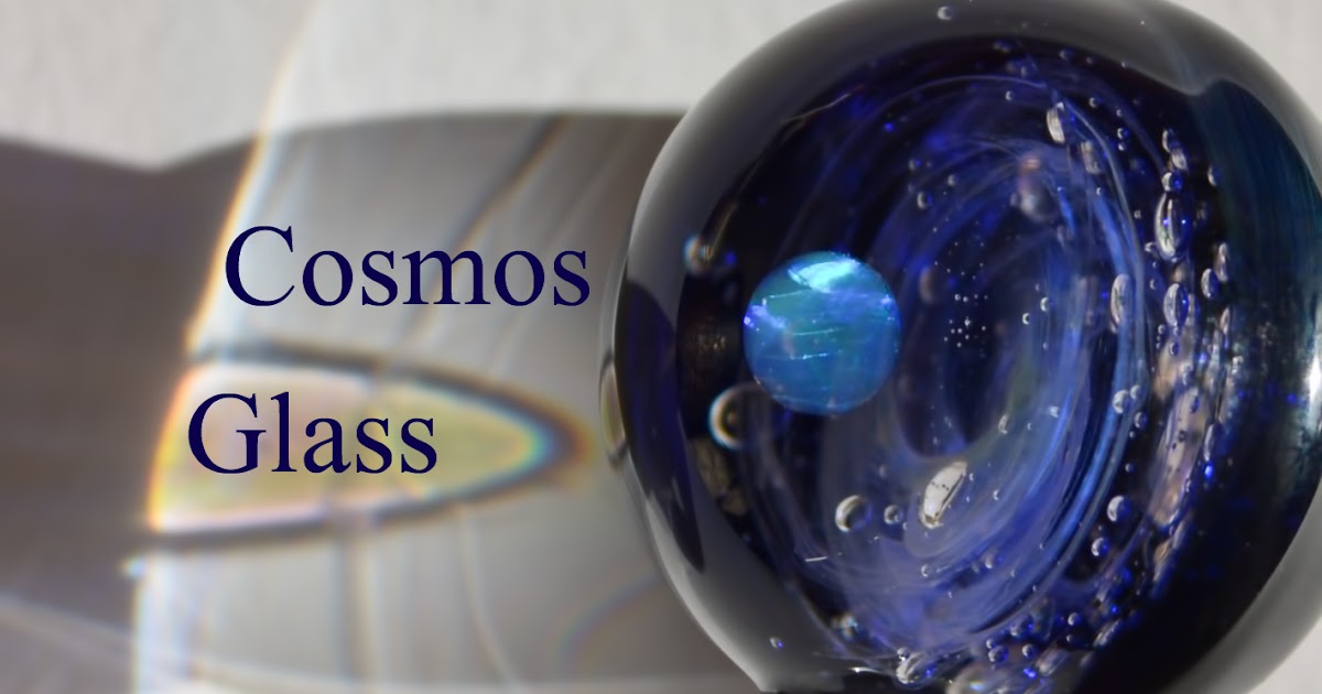 Le velo Indigo: Cosmos Glass 宇宙