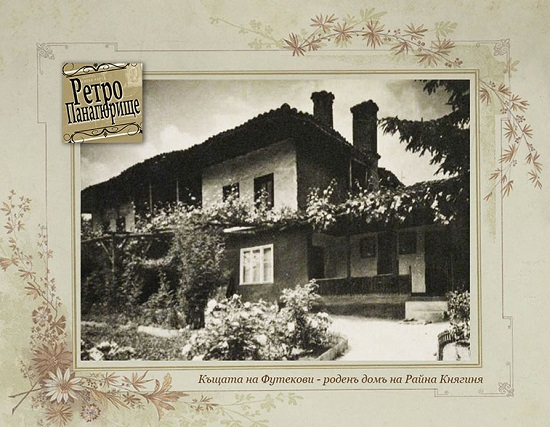 Стоян Радулов: З минути минало: В старо Панагюрище (късометражен филм)