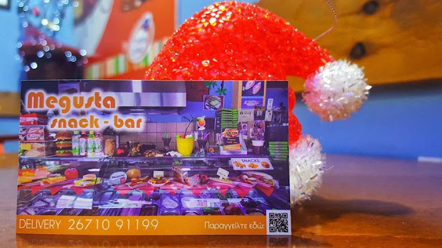 ΕΥΧΕΣ από το MEGUSTA Snack Bar