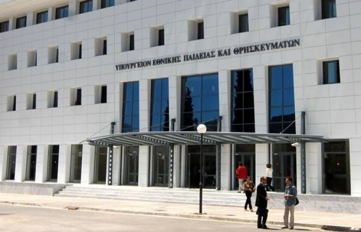 ΗΜΕΡΗΣΙΟ ΓΕΝΙΚΟ ΛΥΚΕΙΟ ΑΜΦΙΚΛΕΙΑΣ: Υποβολή δικαιολογητικών για ...