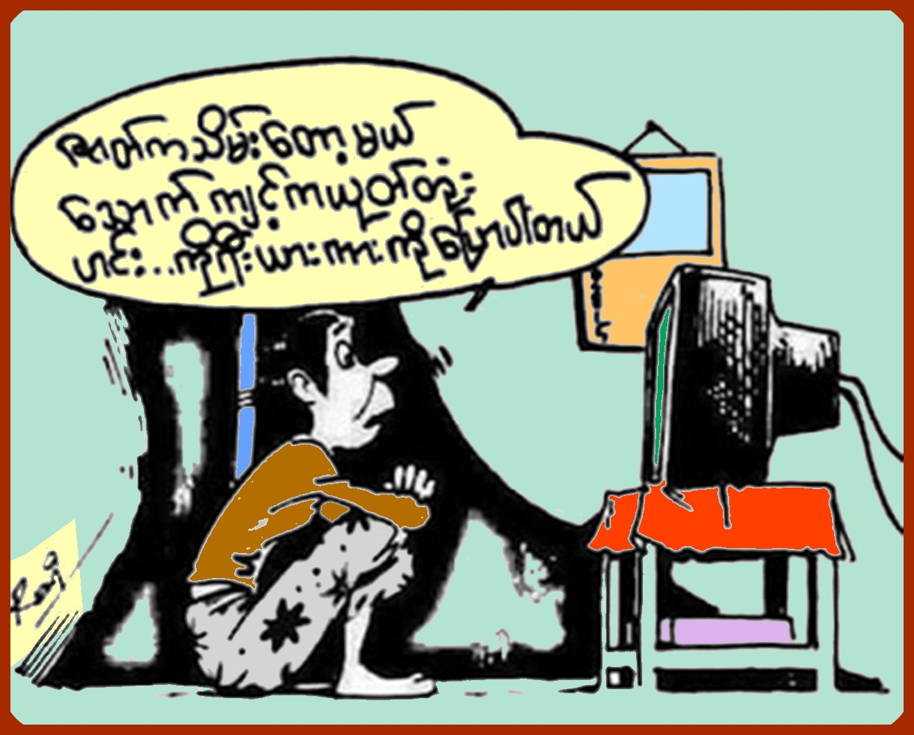 Moe Hnin Pwint: TRUE IMAGES (469)