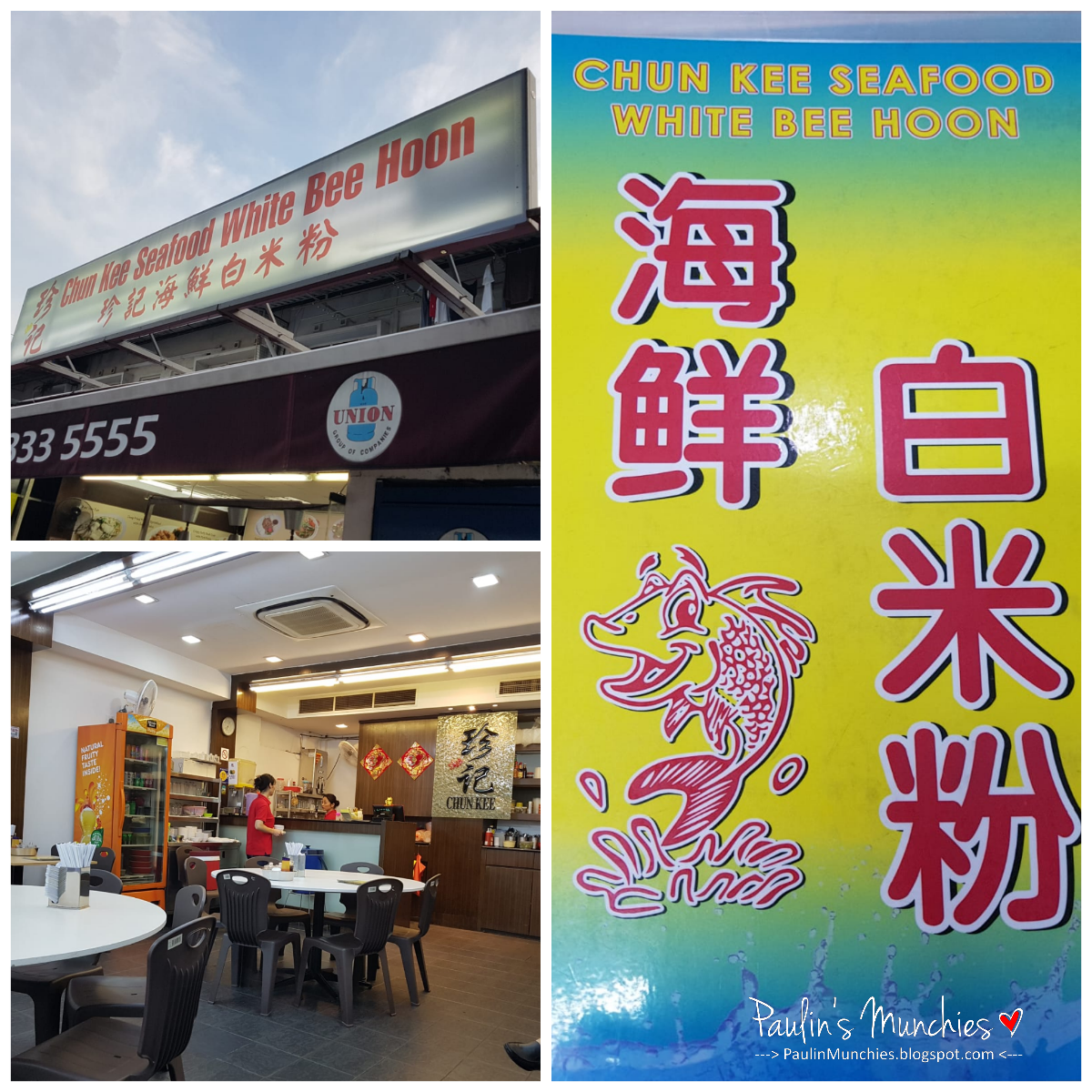 Chun Kee Seafood White Beehoon at Cheong Chin Nam Road - Paulin's ...