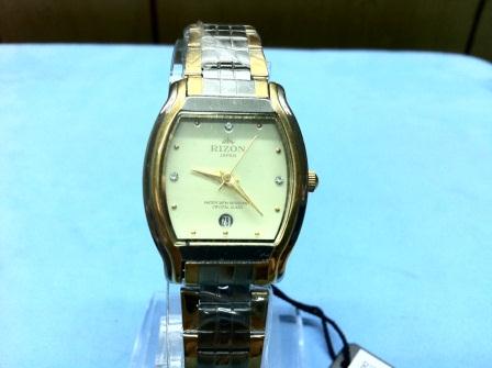 Watch chang: RIZON WATCH