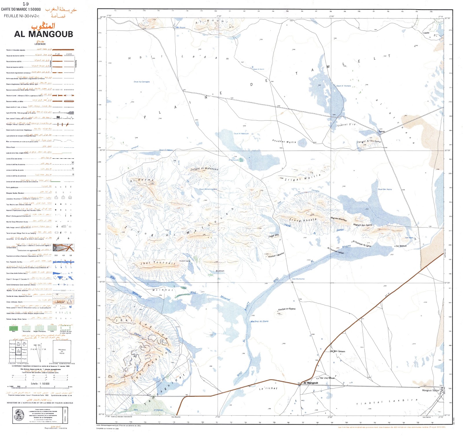 Les cartes Topographique du Maroc R.GIS - R.GIS RIRAK