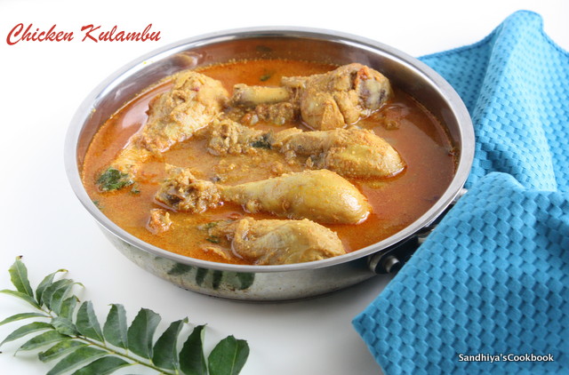 Sandhiya's Cookbook: Home Style Chicken Kuzhambu | Basic Chicken Curry ...