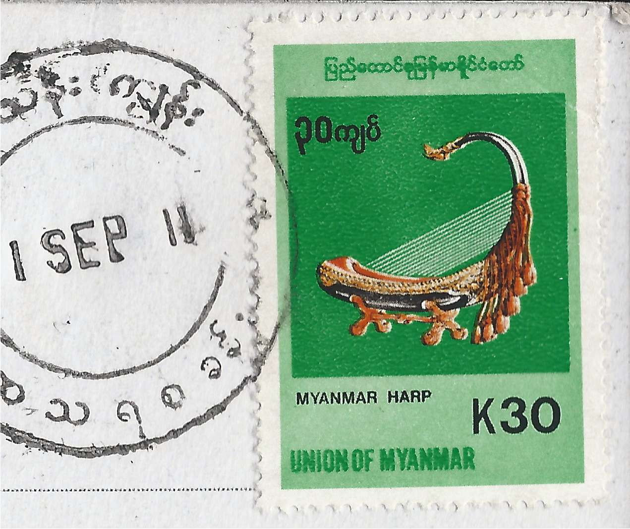 A Journey of Postcards: December 2011