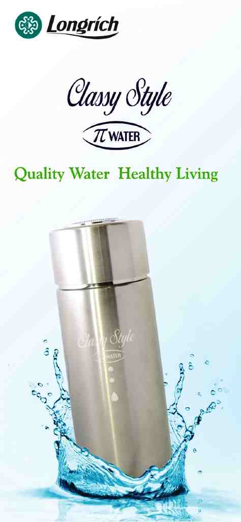 Longrich Australia: Classy Style π Water Cup