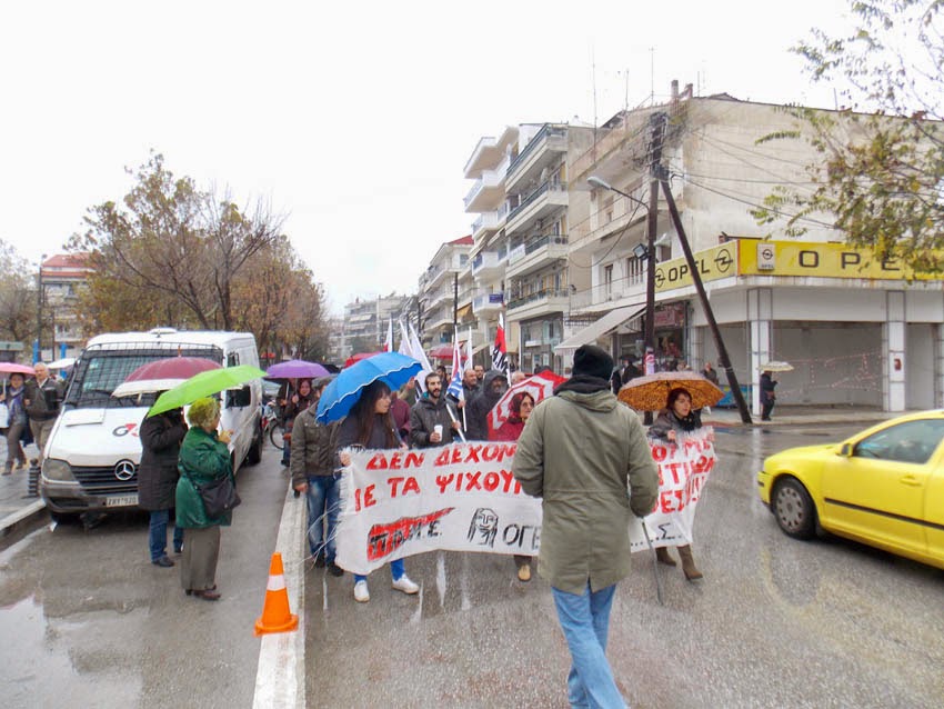 ΓΝΩΜΗ ΚΙΛΚΙΣ ΠΑΙΟΝΙΑΣ: Πορεία και συγκέντρωση διαμαρτυρίας εργαζομένων ...