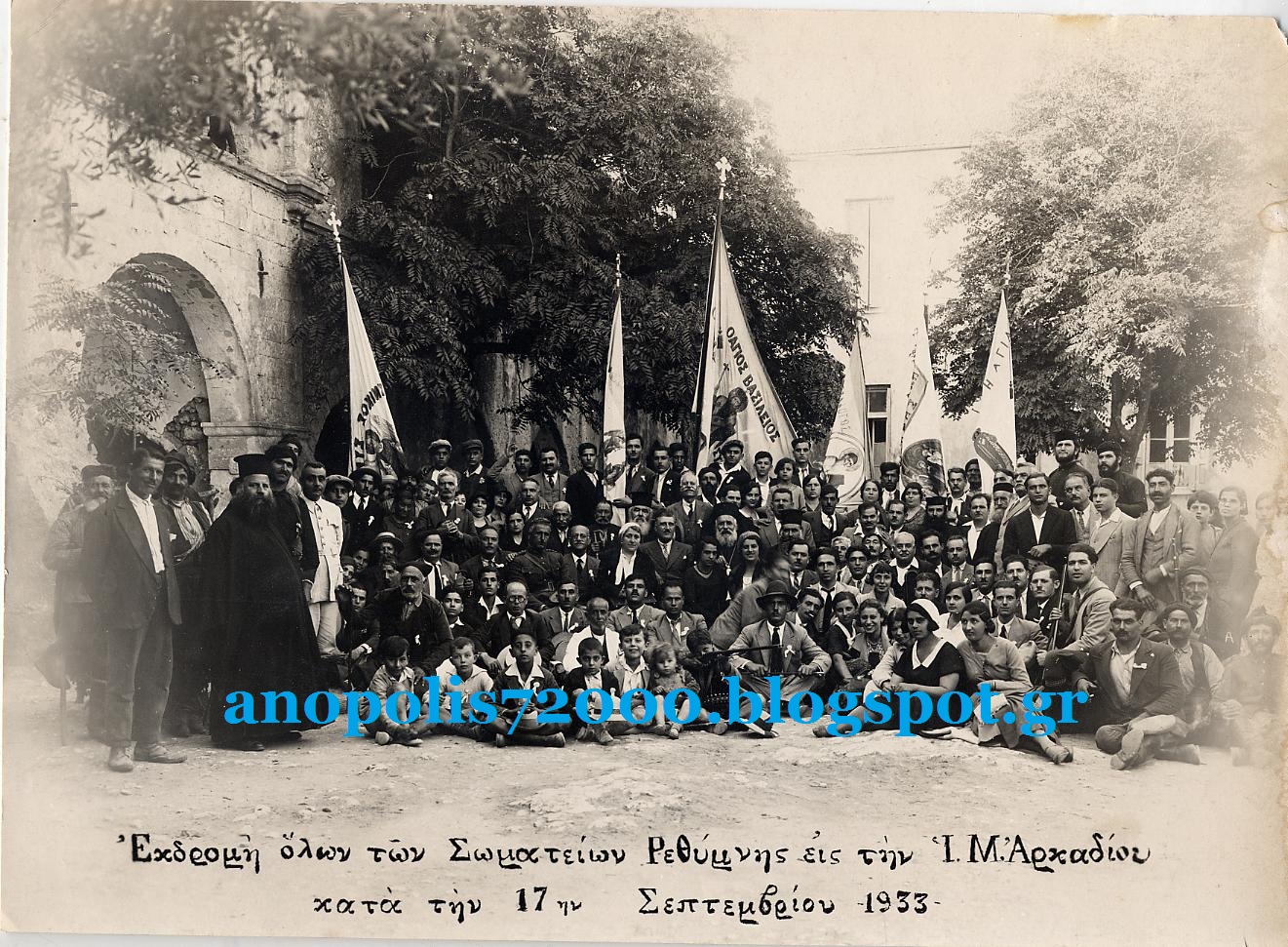 ΑΝΩΠΟΛΙΣ: ΙΕΡΑ ΜΟΝΗ ΑΡΚΑΔΙΟΥ. ΦΩΤΟΓΡΑΦΙΕΣ