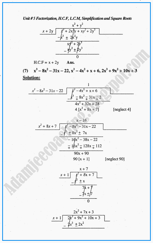 Adamjee Coaching: Exercise 5.9 - Factorization, HCF, LCM ...