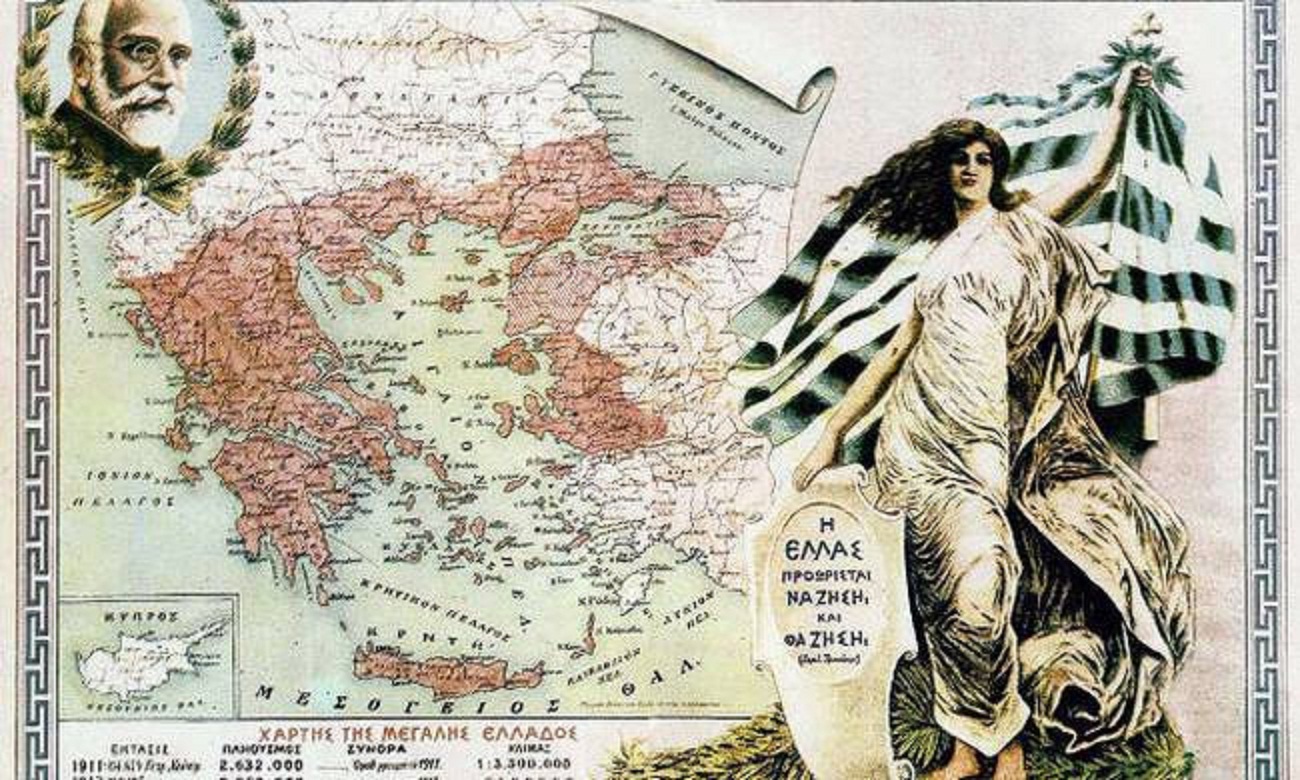 ΕΔΩ ΑΛΕΞΑΝΔΡΕΙΑ: Ο ΧΑΡΤΗΣ ΤΗΣ ΕΛΛΑΔΑΣ -ΚΑΤΑ ΤΗΝ ΣΥΝΘΗΚΗ ΤΩΝ ΣΕΒΡΩΝ