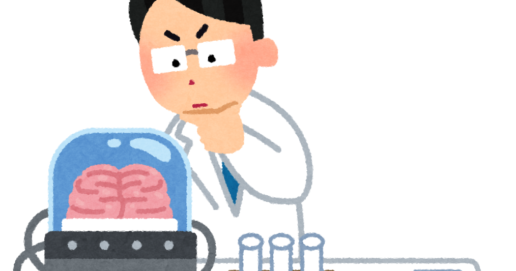 脳の研究をしている科学者のイラスト | かわいいフリー素材集 いらすとや