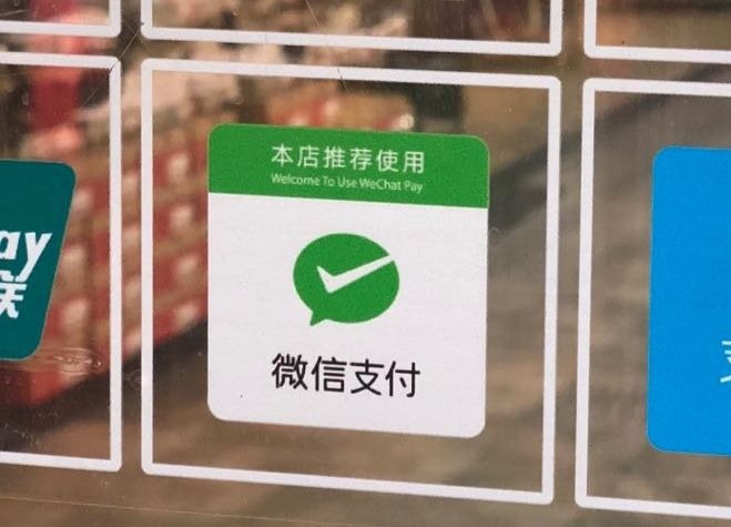 Asia United Bank introduces WeChat Pay in the Philippines via AUB ...