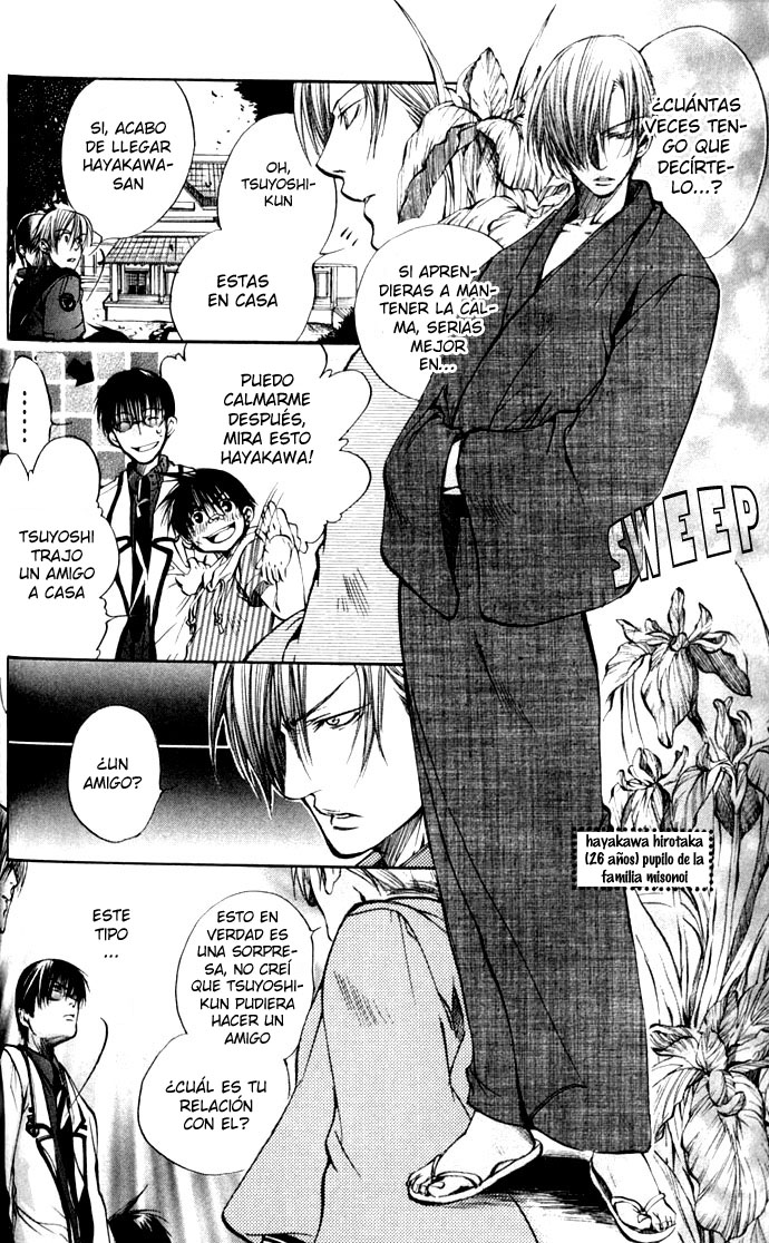 palacio yaoi: Seiryou's Scariest Tales Tomo 1