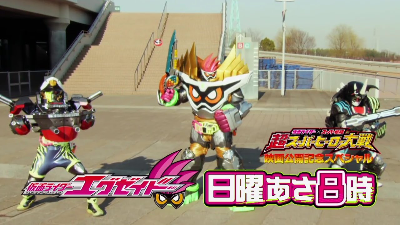 Kamen Rider Ex-Aid Episode 24 Preview (By Gouki)