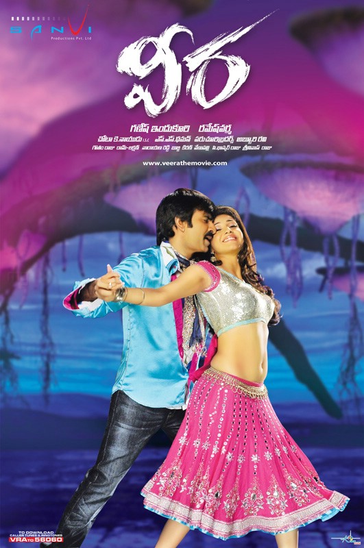 Veera movie poster I Veera movie wallpaper HQ I Ravi Teja Veera Movie ...