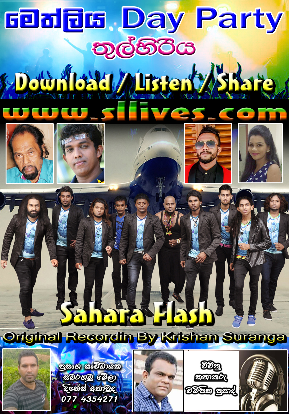 MAS METHLIYA FACTORY PARTY WITH SAHARA FLASH