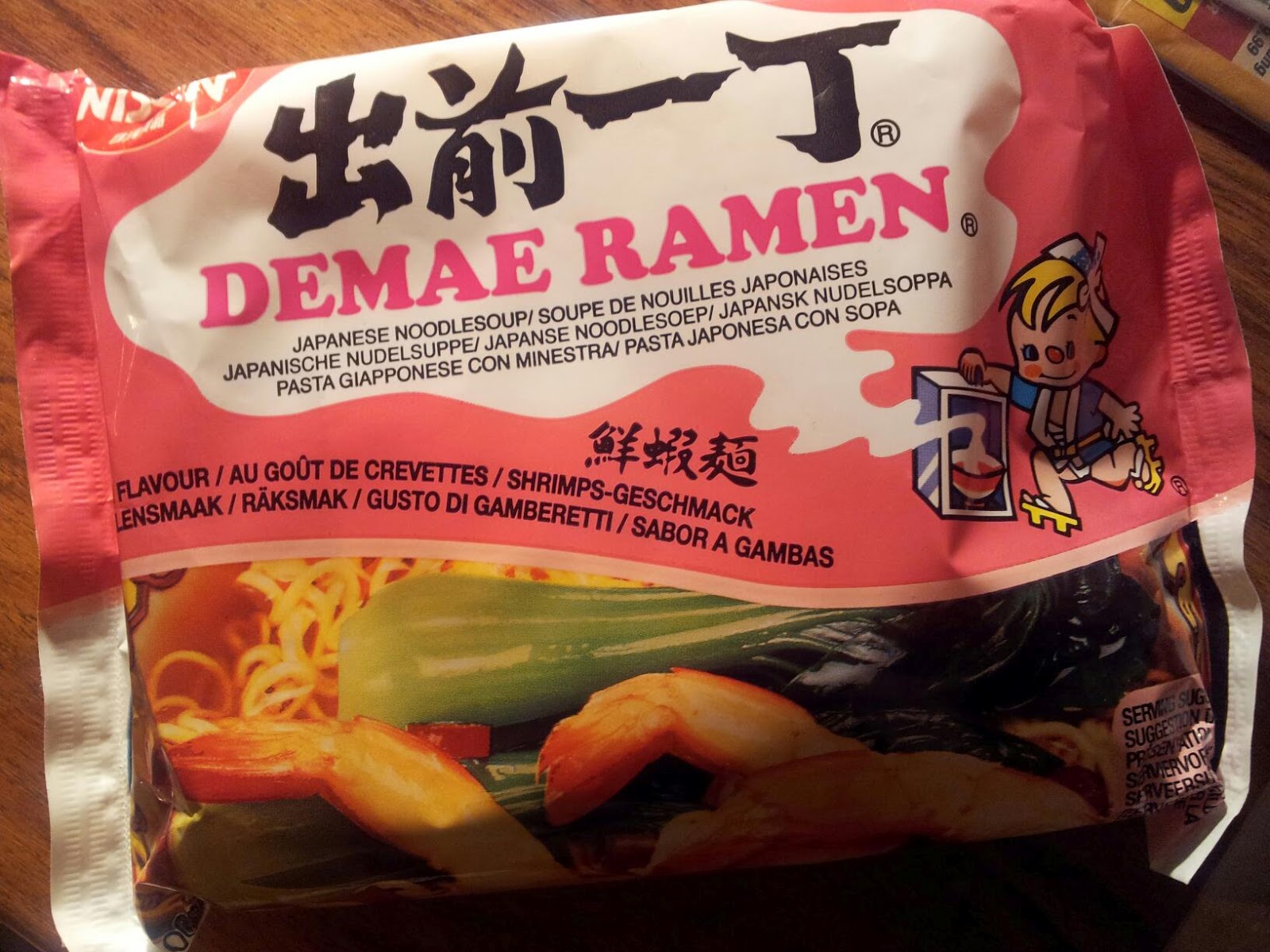 Q.A & T.A's Noodle Soup World: August 2012