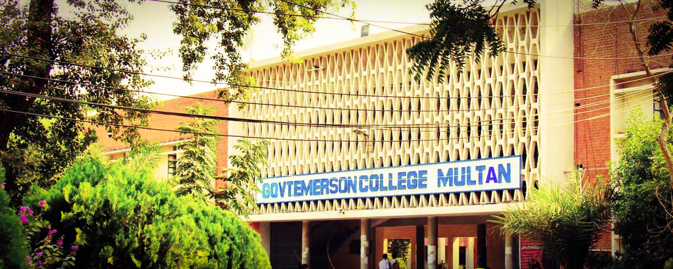 Me and My College (Govt. Emerson College Multan) - Know-How