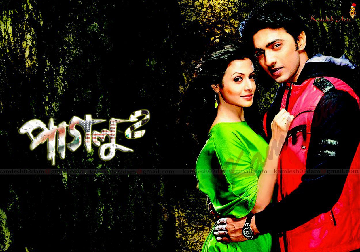 Paglu 2 ~ Amra gaan valobashi.