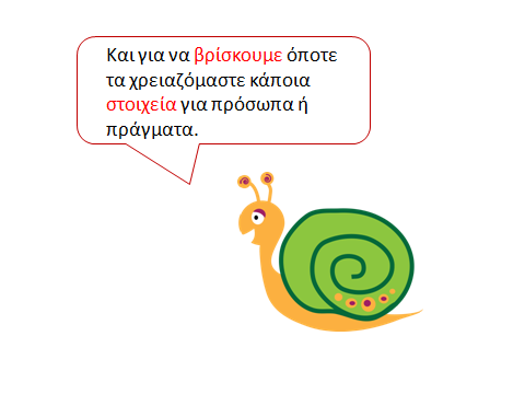 H μικρή Κουκουβάγια: Νοεμβρίου 2015