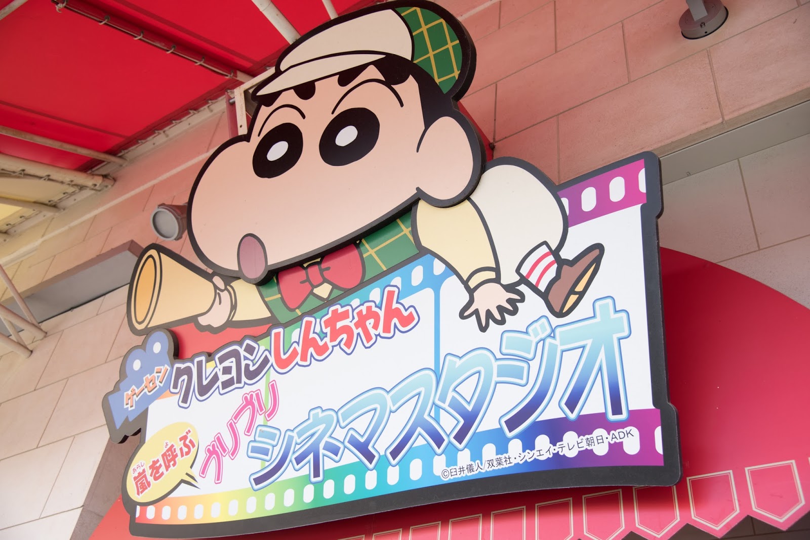 Just get Mesmerized in Japan!: Kasukabe: 11th July 2015