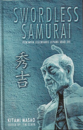 The Swordless Samurai – guereview