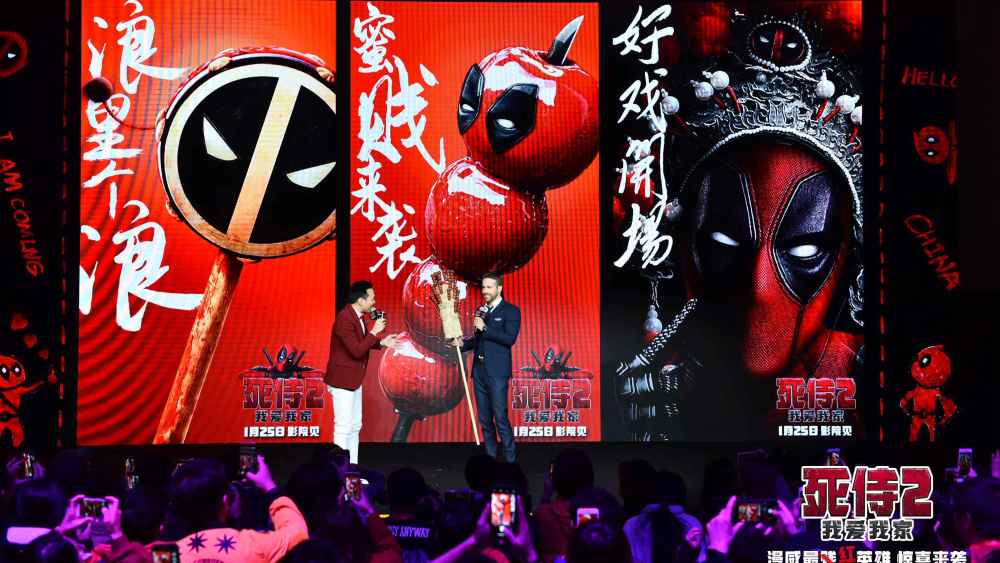 Deadpool 2 estreia na China e Ryan Reynolds dá entender que terceiro ...