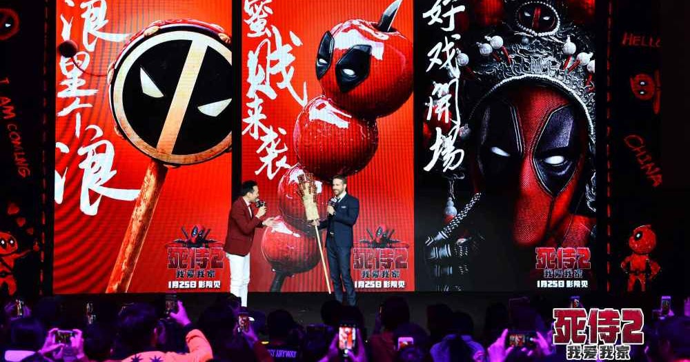 Deadpool 2 estreia na China e Ryan Reynolds dá entender que terceiro ...