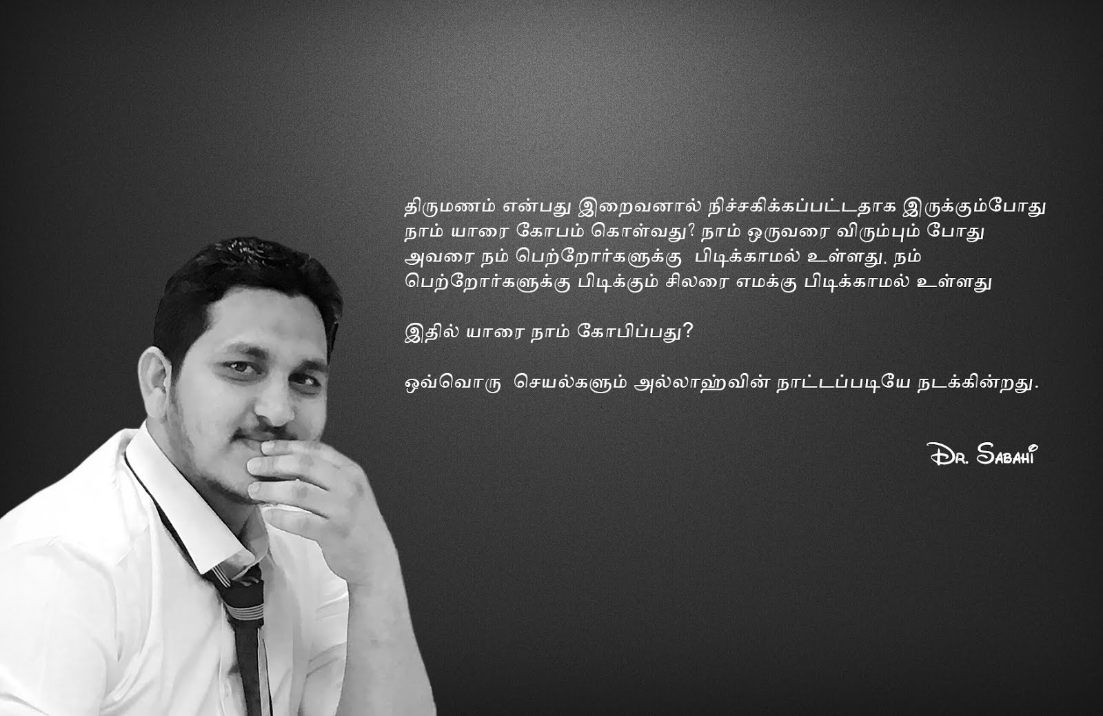SABAHI4U Life Quotes Philosophy In Tamil The Marriage Life sabahi4u-life-quotes-philosophy-in-tamil-the-marriage-life