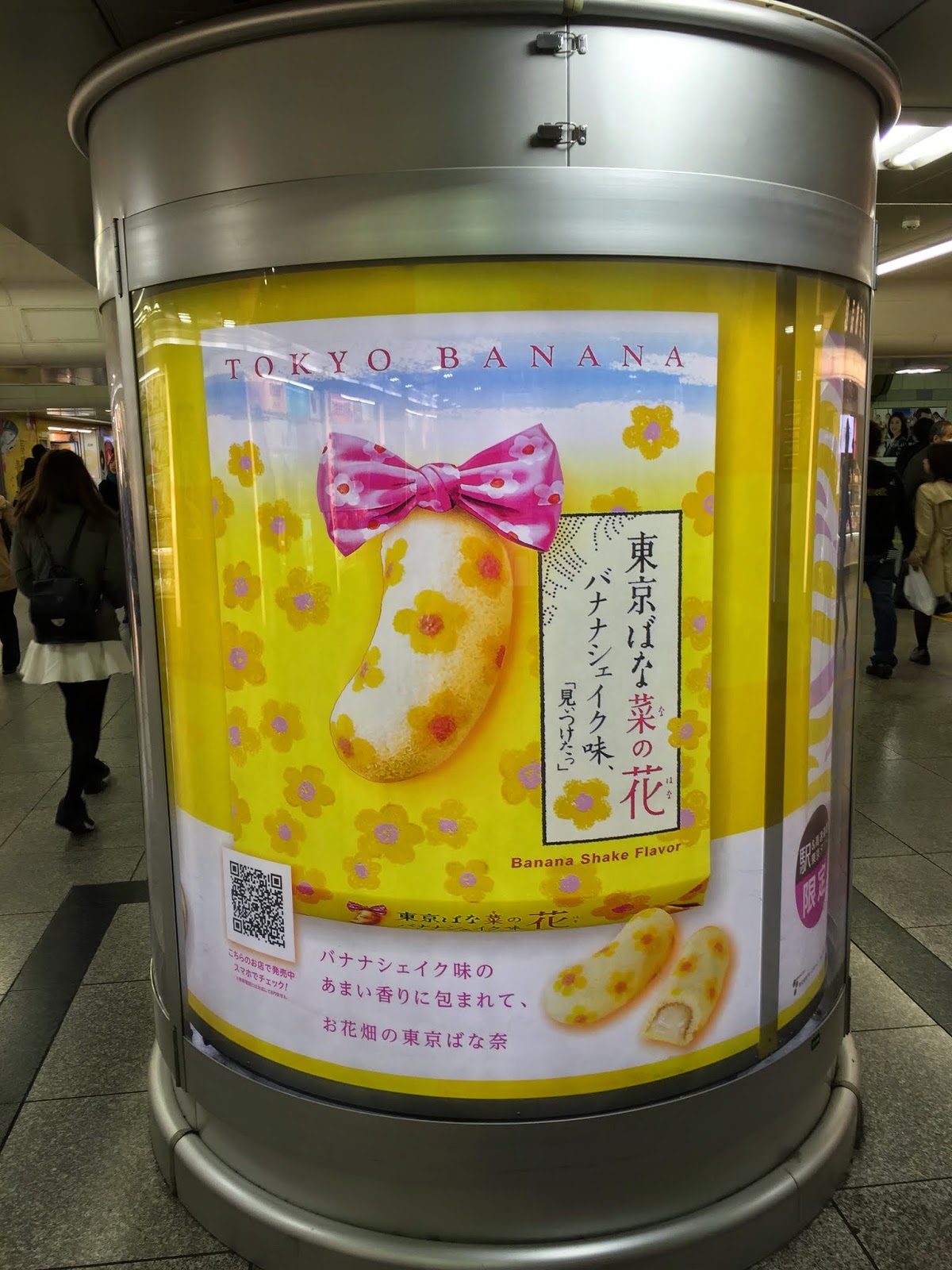 Tokyo Banana - Japanese Souvenir Cakes, Cookies, and Baked Goods