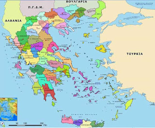 Τα είδη χαρτών