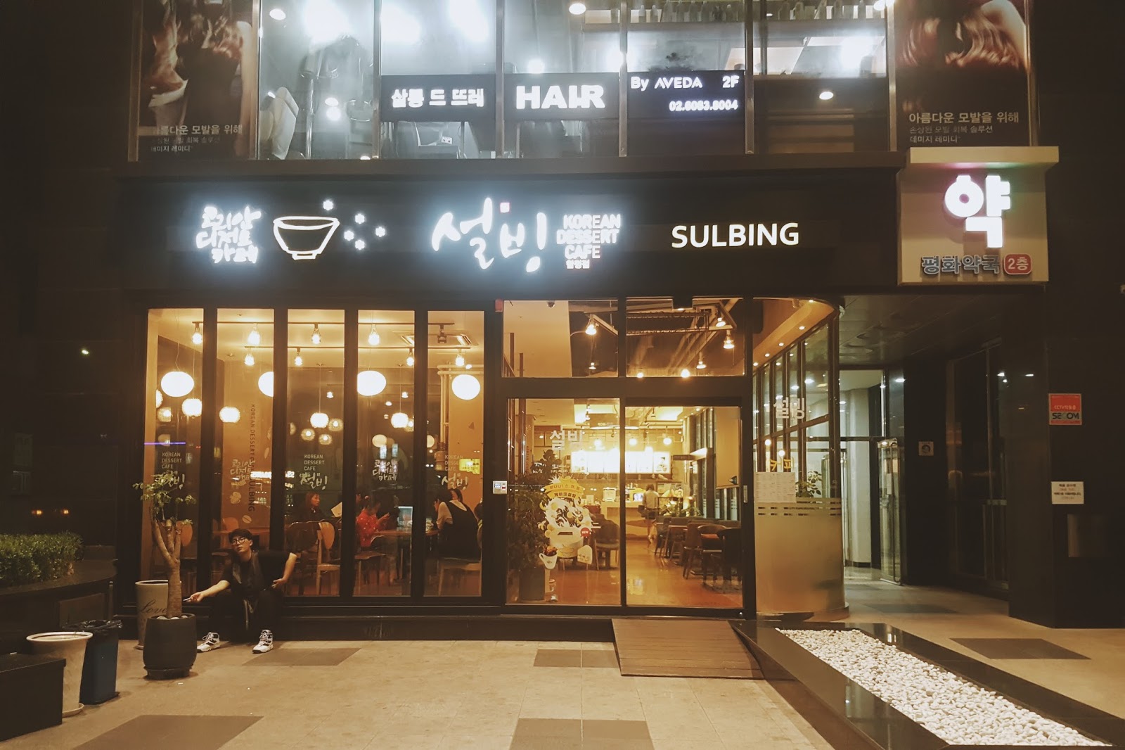 Sulbing (설빙), Hapjeong-dong (합정동)