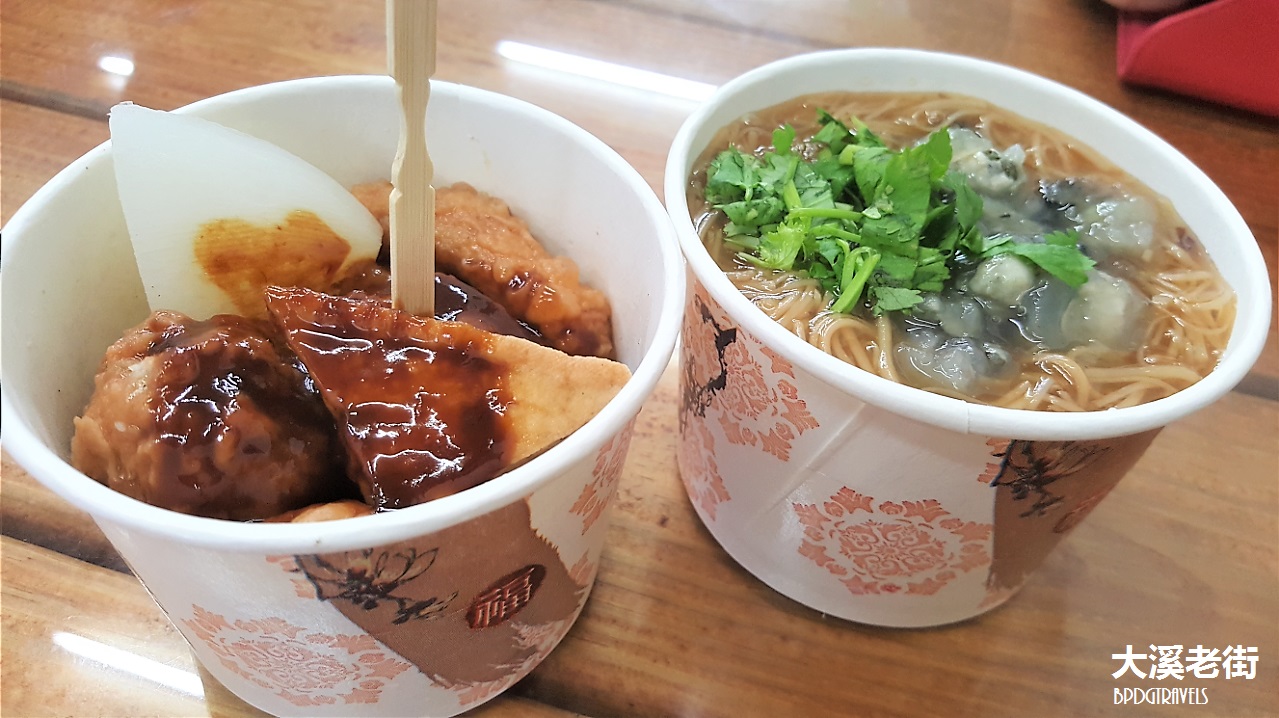 Taiwan 8D7N Free & Easy Tour - Daxi Old Street (大溪老街) | BPDGTravels ...