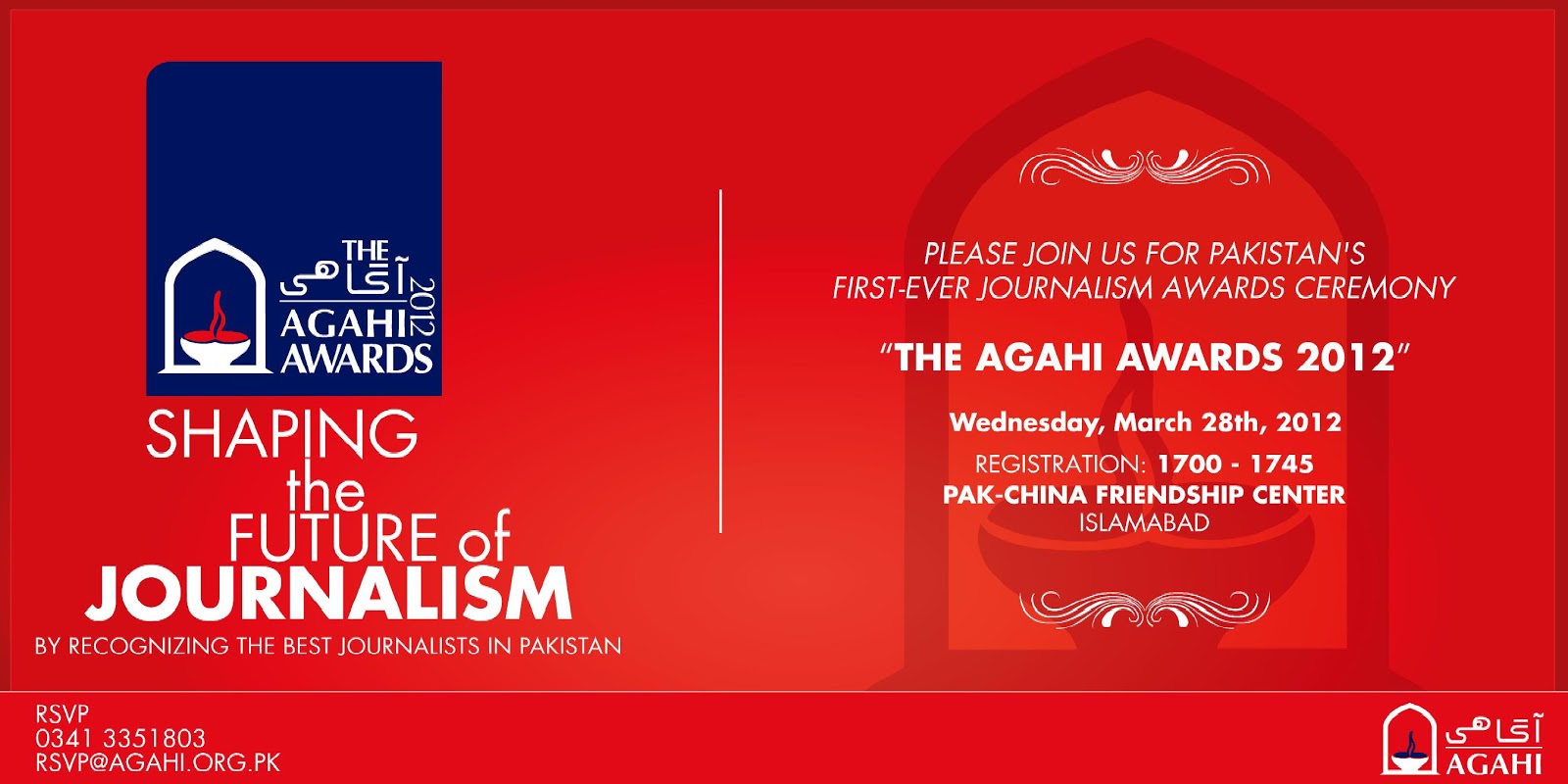 AGAHI: AGAHI Awards 2012 - Registration Form