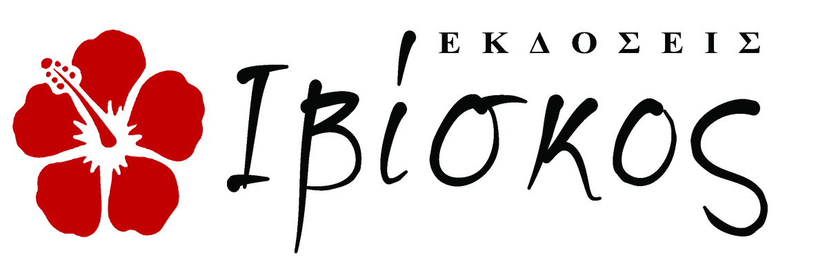 Πινάκιο - Φρέσκιες ειδήσεις... επί πίνακι!: Ιωάννης Μήτσιος: Τις ...