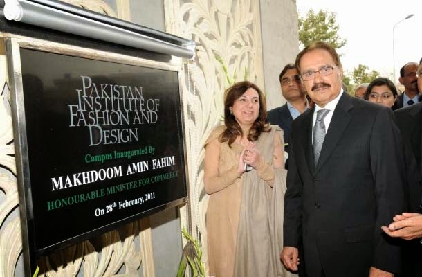 Travel Multan: Pakistan Institute of Fashion and Design Multan Campus PIFD