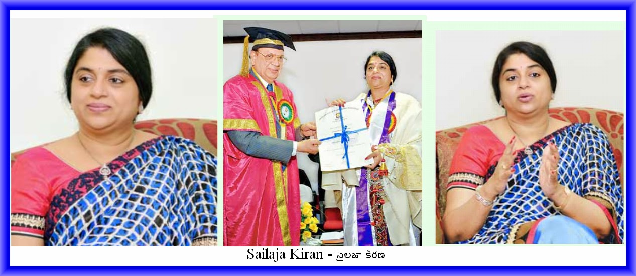 Telugu Eminent Persons - తెలుగు మహానుభావులు: Sailaja Kiran - సైలజా కిరణ్