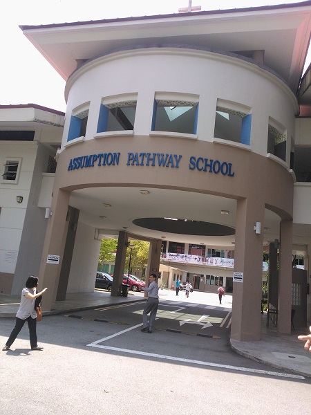 hweiming's blog: Learning Journey to Assumption Pathway School