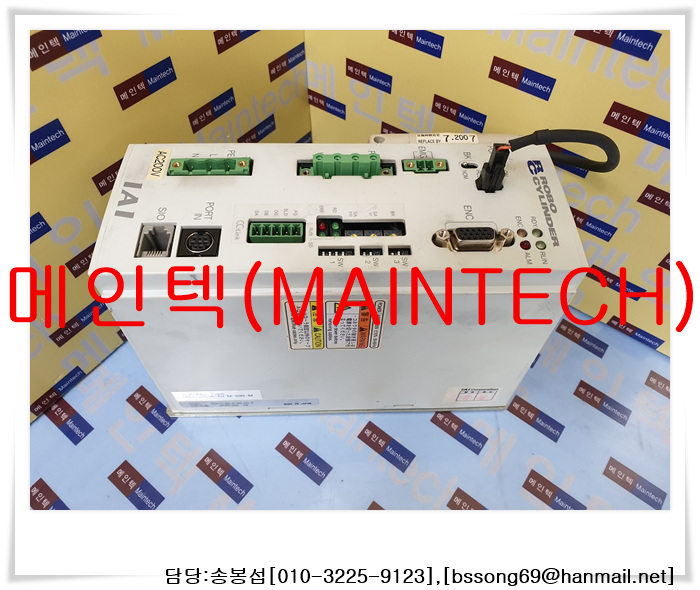 [메인텍(MAINTECH)] 전자장비 수리/판매 전문회사 대표 송봉섭[010-3225-9123] [bssong69@hanmail ...