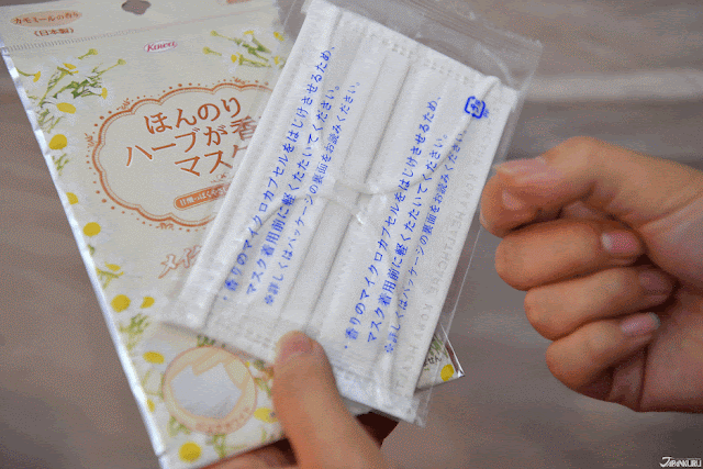 JAPANKURU: # Shopping ♪ MADE IN JAPAN masks that protect you in winter ...