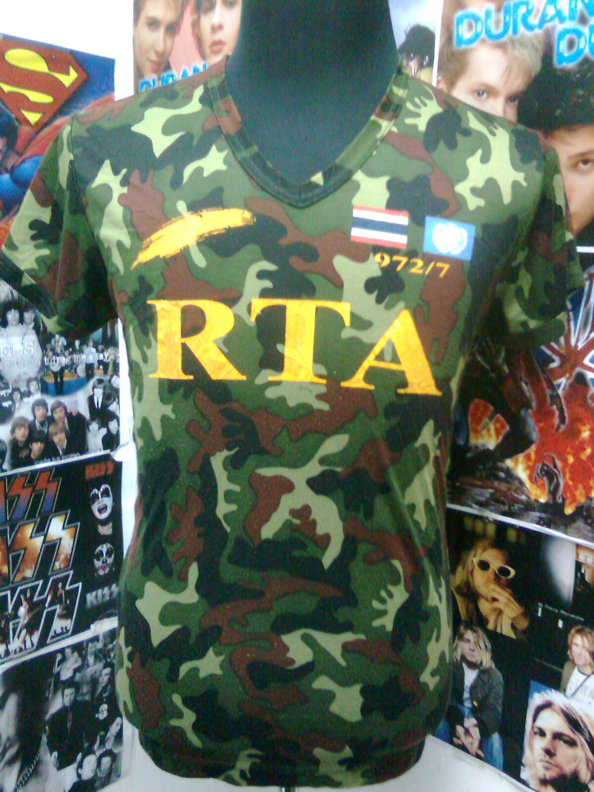 Rakutanstock.Com: RTA UNMISET PBB Camo T Shirts