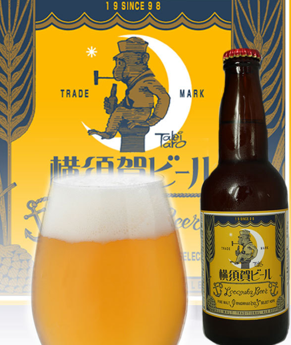 Food Science Japan: Kamakura Beer Locosuka Beer