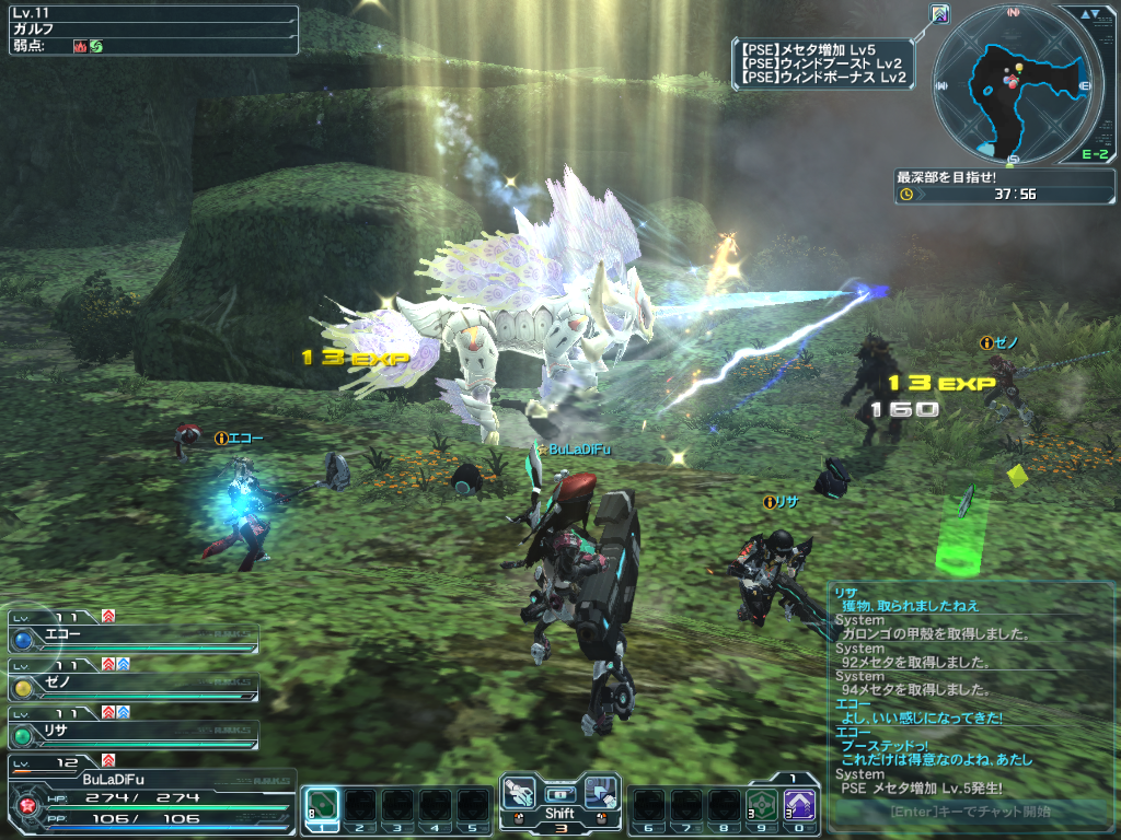 Phantasy Star Online 2 (Part Five) ~ All You Need to Know About Games