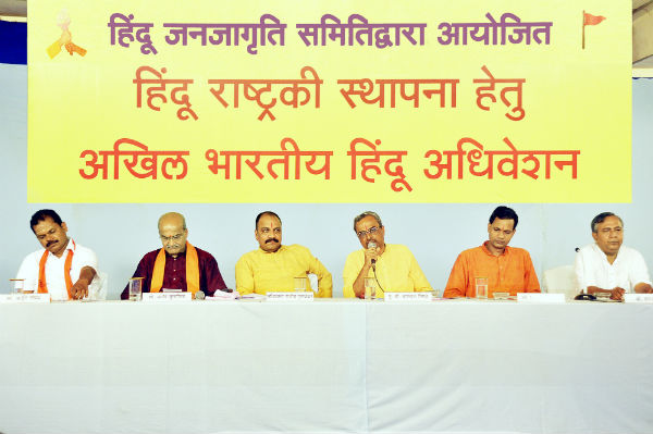 Make India a Hindu Rashtra