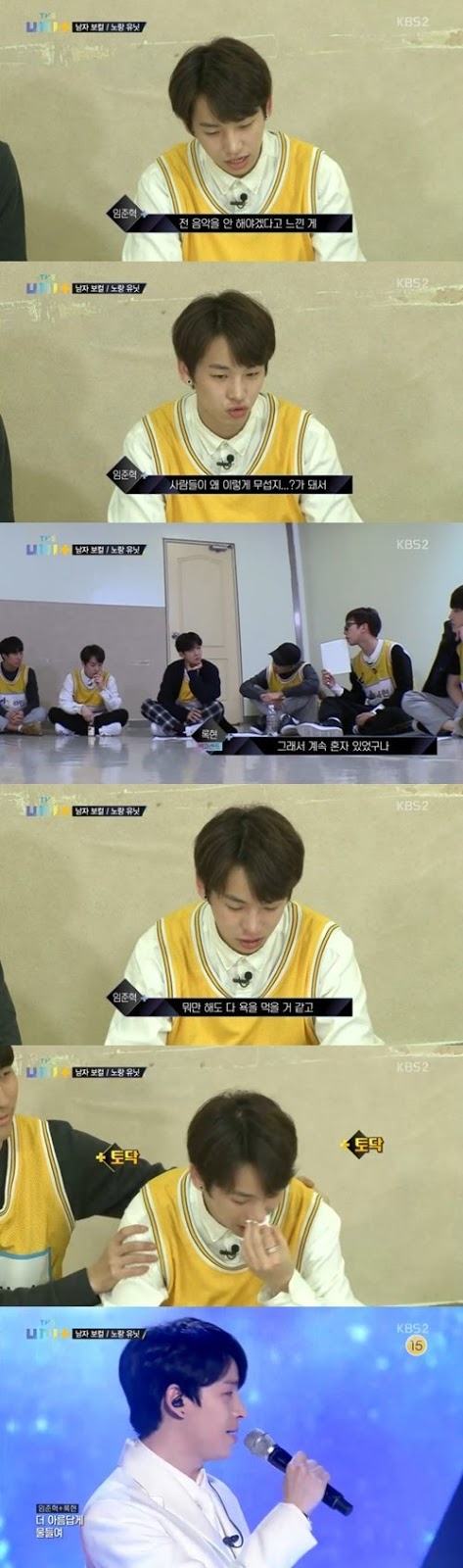 Im Jun Hyuk confesses his feelings on leaving DAY6 on 'The Unit'