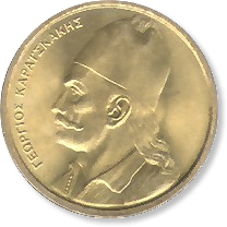 sxolikes...ataxies: 25 ΜΑΡΤΙΟΥ 1821