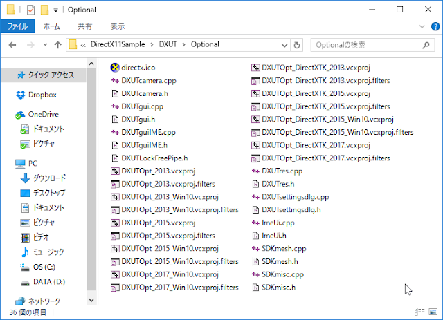 ゲームプログラミング初心者講座: 【C++】 DirectX11 - DirectXTK＆DXUTの導入